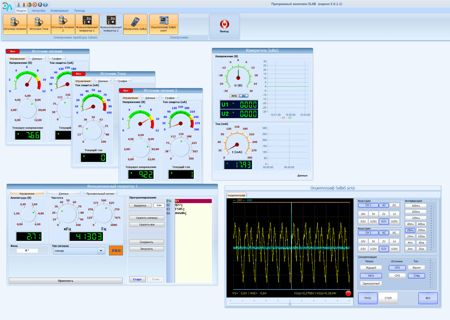 Учебная цифровая лаборатория SuBaS - альтернатива Ni Elvis III - купить ...